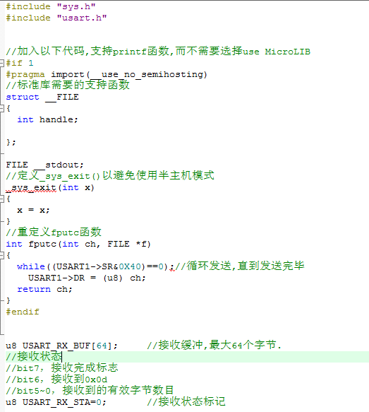 Stm32 Iar Printf函数重定义 Iar 串口重定义 Csdn博客