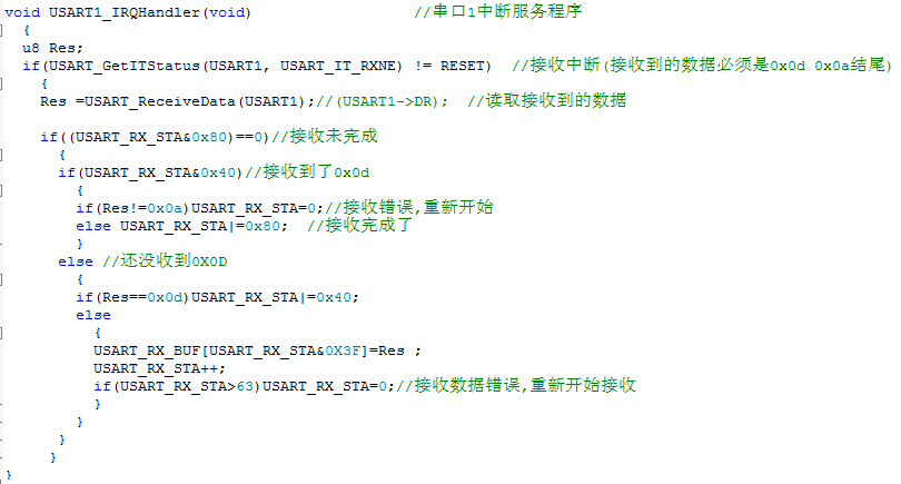 Stm32 Iar Printf函数重定义 Iar 串口重定义 Csdn博客