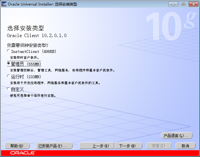 Oracle客户端的安装和plsql的远程连接教程windows的oracle客户端没有network使用plsql连接教程 Csdn博客