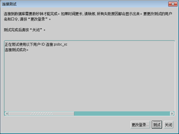 Oracle客户端的安装和plsql的远程连接教程windows的oracle客户端没有network使用plsql连接教程 Csdn博客
