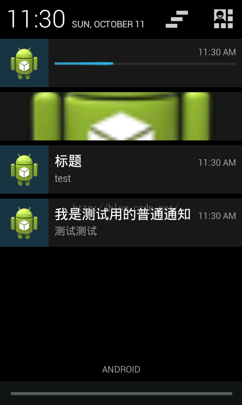 Android Notificationmanager的简单使用 Private Notificationmanager Manager Csdn博客