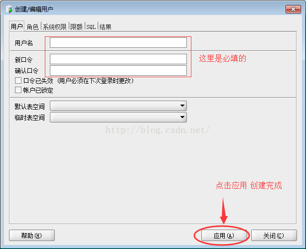 Oracle Sqldevelop的使用数据即dmp文件的导入用户创建创建连接sqldeveloper导入dmp Csdn博客 3260