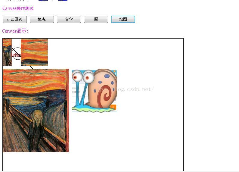 Html5使用canvas绘图小例canvas 绘制demo Csdn博客 0498