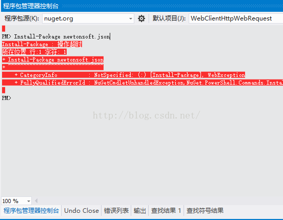 Ide工具 Vs2012中nuget安装第三方库vs2012nuget包管理器 Csdn博客 