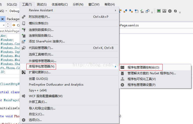 Ide工具 Vs2012中nuget安装第三方库vs2012nuget包管理器 Csdn博客 