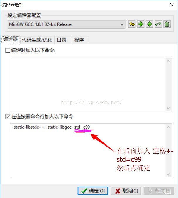 Devc中的for编译出错问题解决办法devcfor循环为什么编译不了 Csdn博客 4899