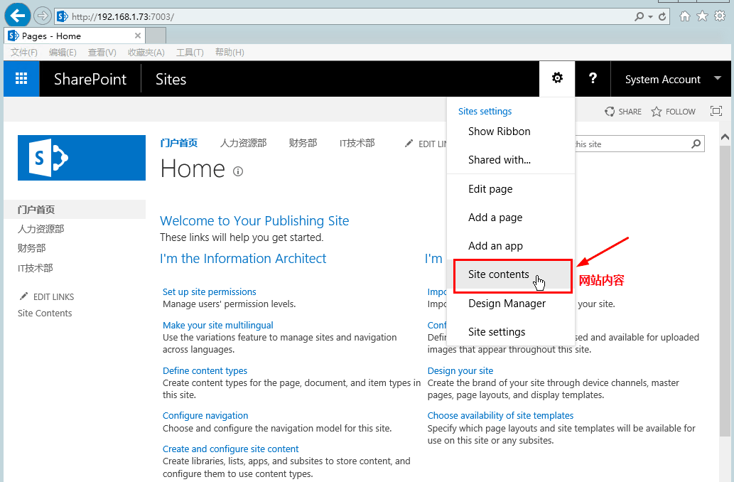 Sharepoint 2016 学习系列篇12 自定义列表应用篇 1创建一个自定义列表create A Custom Listsharepoint 创建list列表类型 Csdn博客 