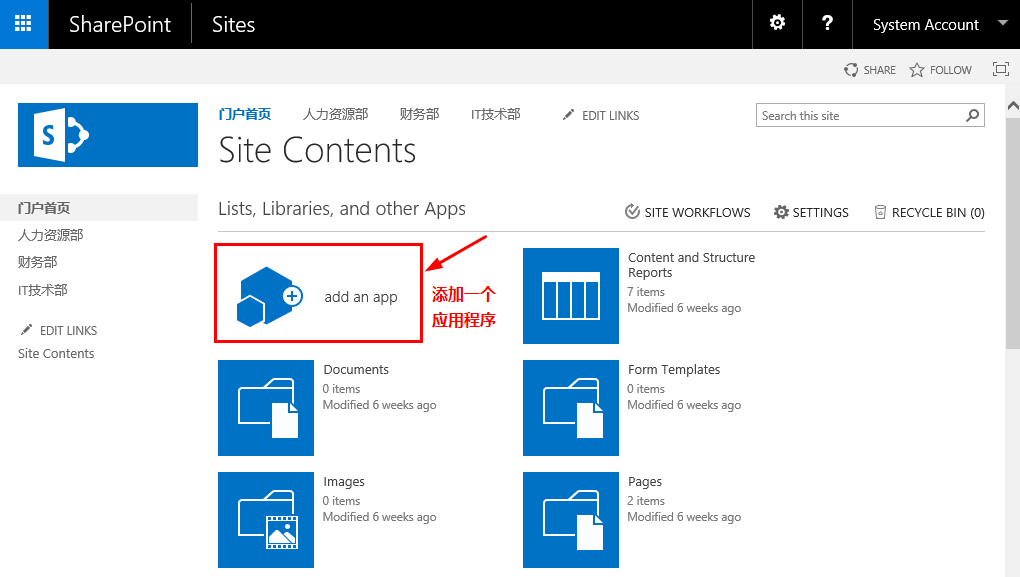 Sharepoint 2016 学习系列篇12 自定义列表应用篇 1创建一个自定义列表create A Custom Listsharepoint 创建list列表类型 Csdn博客