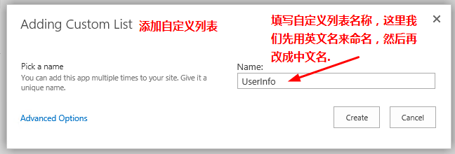 Sharepoint 2016 学习系列篇12 自定义列表应用篇 1创建一个自定义列表create A Custom Listsharepoint 创建list列表类型 Csdn博客 8167