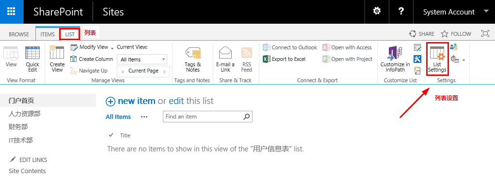 Sharepoint 2016 学习系列篇13 自定义列表应用篇 2添加字段栏sharepoint 2016 List如何添加附件字段 Csdn博客