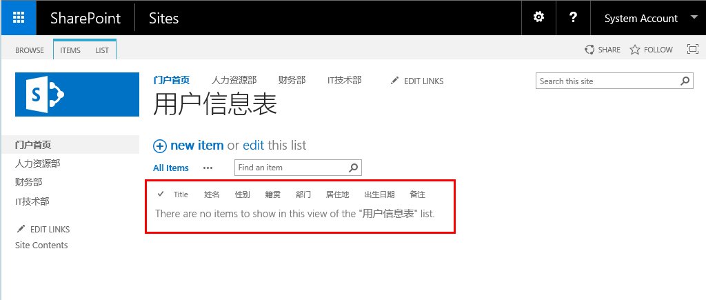 Sharepoint 2016 学习系列篇14 自定义列表应用篇 3列表数据的新增修改删除操作sharepoint搭建一个增删改查表格系统 Csdn博客