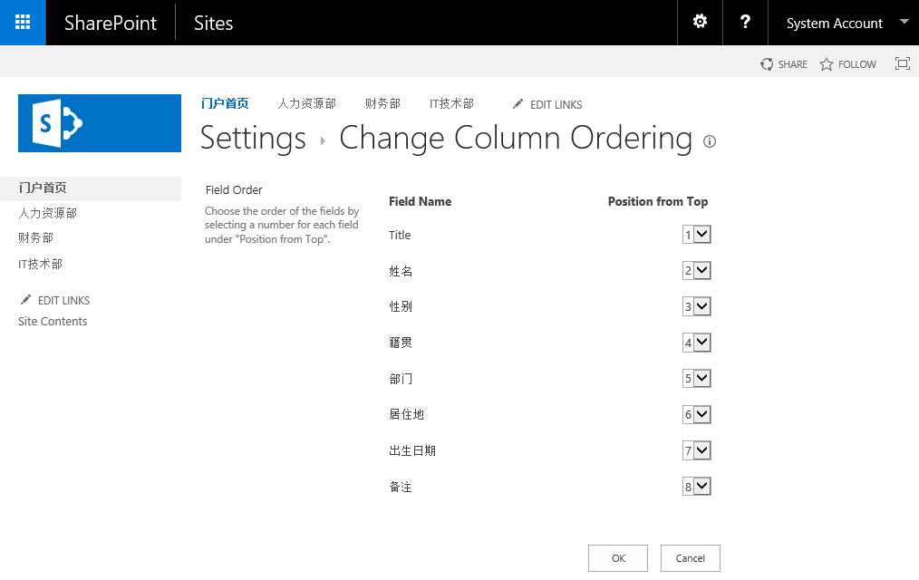 Sharepoint 2016 学习系列篇14 自定义列表应用篇 3列表数据的新增修改删除操作sharepoint搭建一个增删改查表格系统 Csdn博客