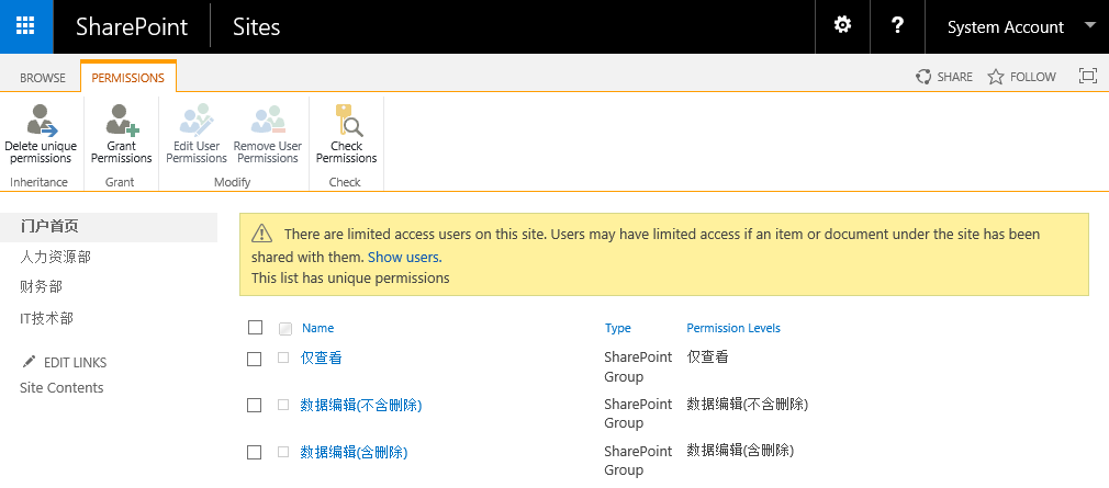 Sharepoint 2016 学习系列篇15 自定义列表应用篇 4数据权限配置sharepoint 表单库 权限 Csdn博客