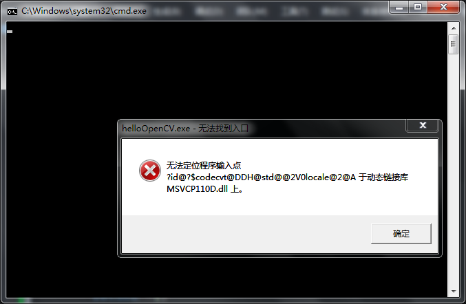 Opencv30使用过程中出现 无法定位程序输入点”问题open Mv无法定位程序输入点 Csdn博客