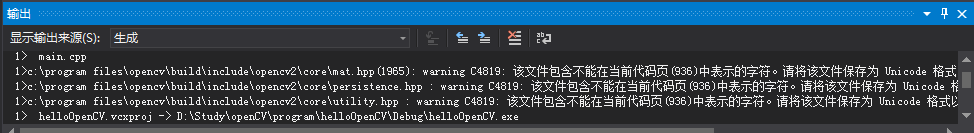 Opencv30使用过程中出现 无法定位程序输入点”问题open Mv无法定位程序输入点 Csdn博客