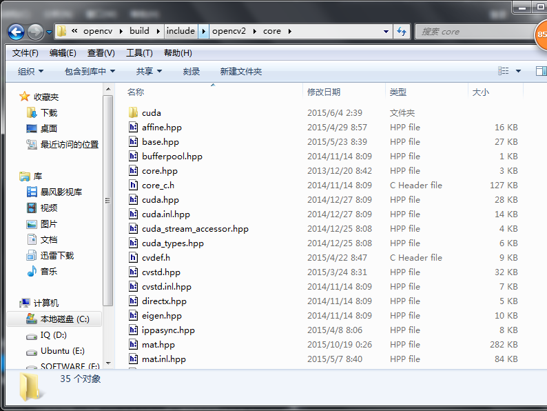 Opencv30使用过程中出现 无法定位程序输入点”问题open Mv无法定位程序输入点 Csdn博客