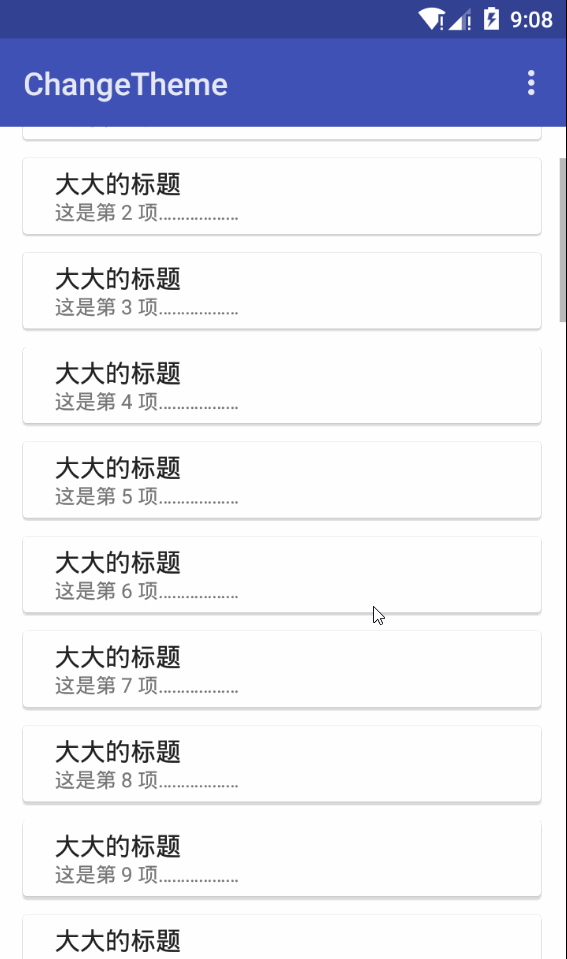 Android 夜间模式切换，颜色渐变效果实现android 切换深色模式后ui背景同步修改 Csdn博客