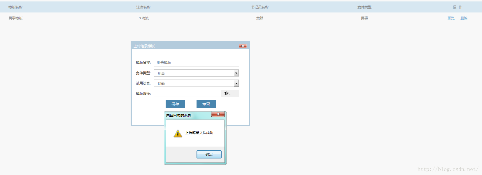 异常 Java文件上传异常monsfileuploadfileuploadbaseiofileuploadexception Processing Of 4634