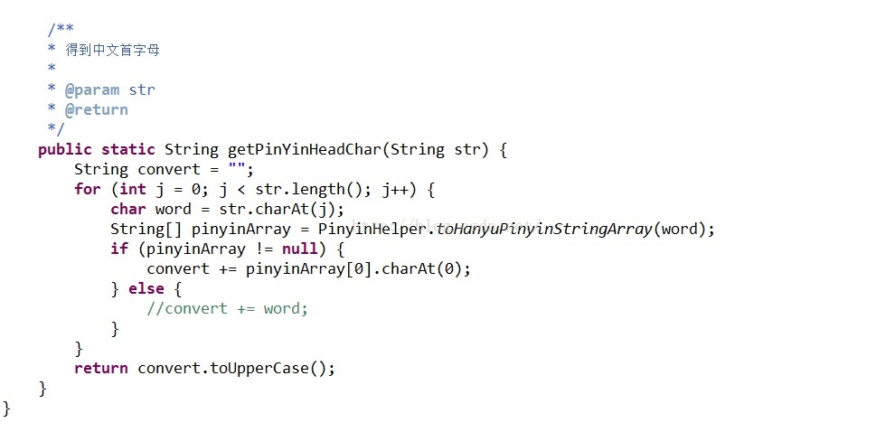 Java根据汉字获取拼音的方法 Csdn博客