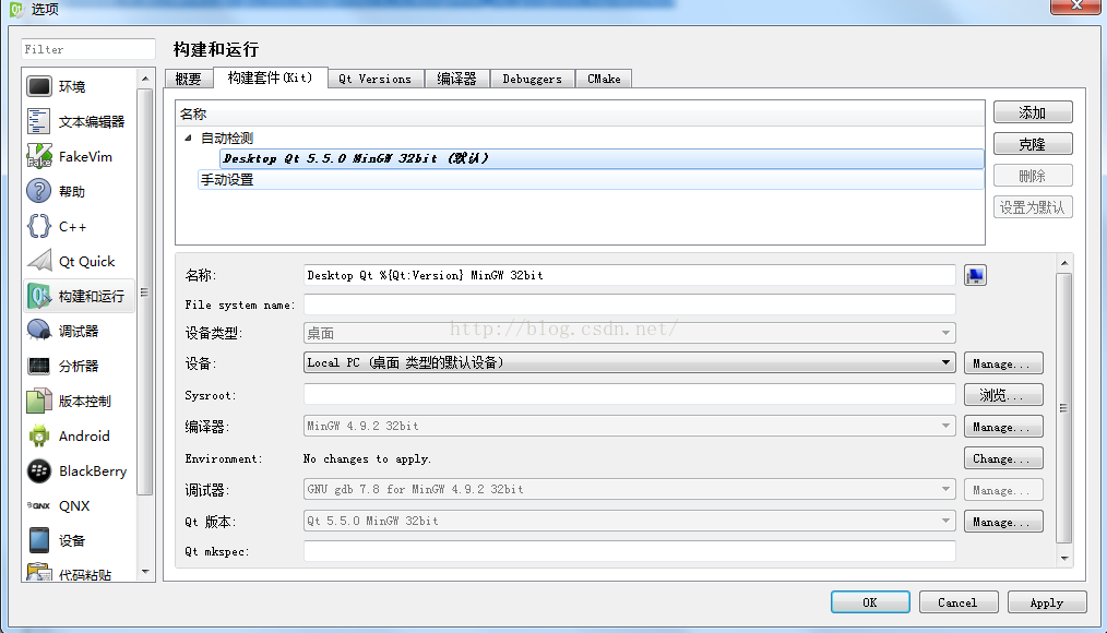 Qt使用mingw编译器编译interbase数据库的插件interbase 客户端工具 Csdn博客 1362