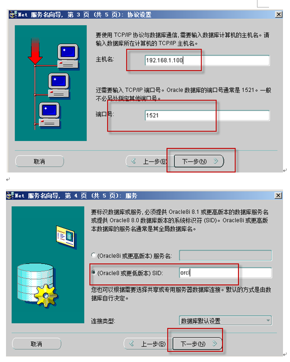 Oracle 数据库的安装与使用oracle 安装之后需要在ora文件中添加什么 Csdn博客