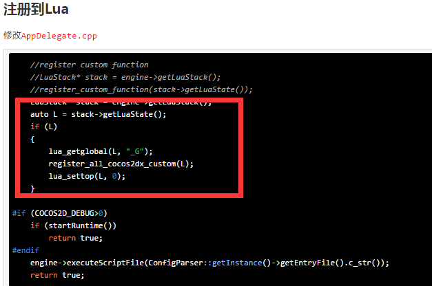 【tech Lua】cocos 2dx Lua调用java的小白教程二cocos2dx Lua 判断java函数是否有 Csdn博客