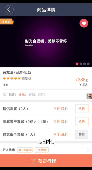 Android开发游记：自定义实现图片轮播器和启动页面滚动android获取相册媒体文件并轮播的dmeo Csdn博客