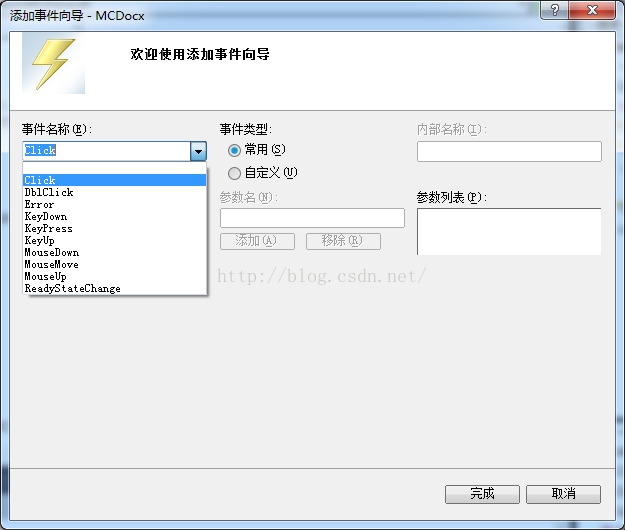 Vc中进行activex控件的开发vc打开activex控件 Csdn博客 