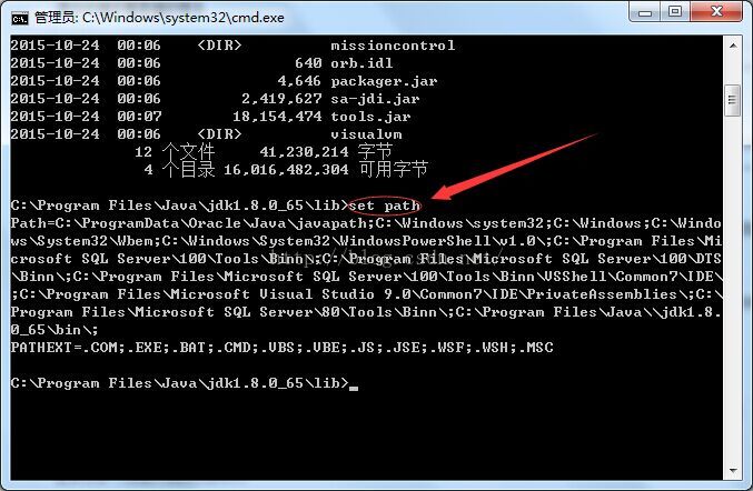 Cmd 里的cd命令，dir命令和set Path命令cmd Set Path Is A Directory Csdn博客