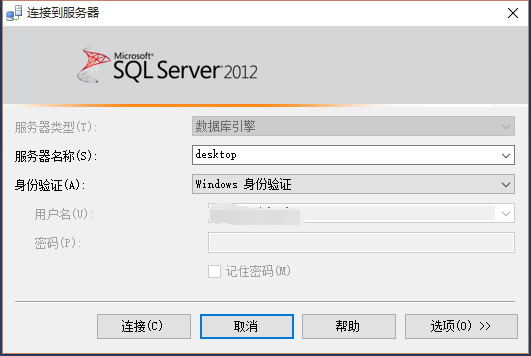 关于sql Server无法连接到服务器问题 Server连接 Csdn博客
