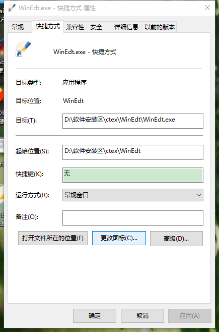 设置cmd为utf-8编码并通过批处理方式加快开机启动事项_windows console设置utf-8-CSDN博客