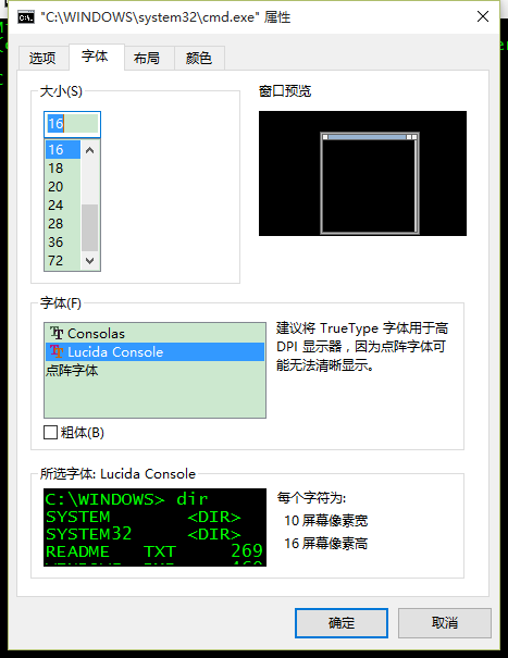 设置cmd为utf-8编码并通过批处理方式加快开机启动事项_windows console设置utf-8-CSDN博客