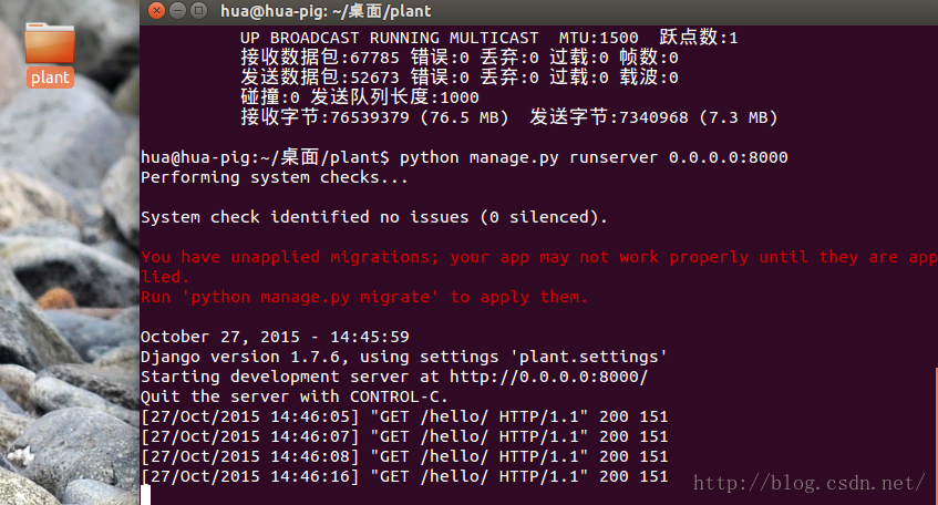 用django制作第一个网页django 制作界面 Csdn博客 