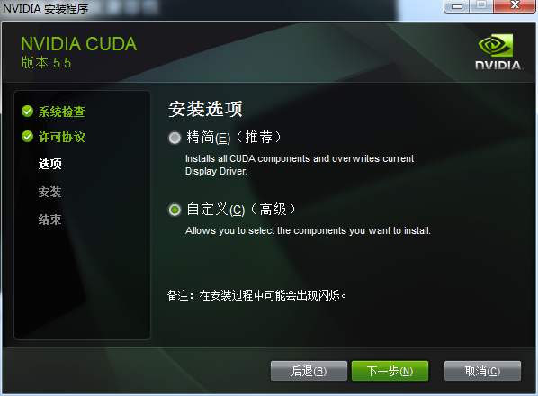 （全面 经典 管用）windows7 64位cuda65vs2012 的caffe配置历程windows Cu065 Csdn博客 8098