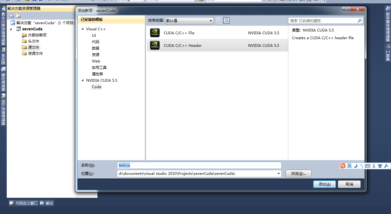 （全面 经典 管用）windows7 64位cuda65vs2012 的caffe配置历程windows Cu065 Csdn博客 8198
