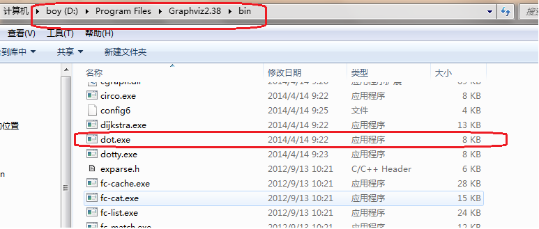 Windows下graphviz安装及入门教程 多一点 博客园