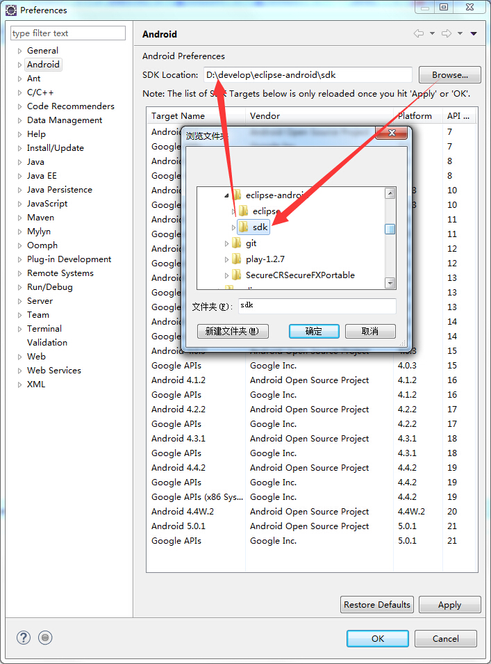 Android入门教程 Android开发环境搭建【详细教程】爱读书的旅行者 Csdn博客android开发环境的搭建步骤 9515
