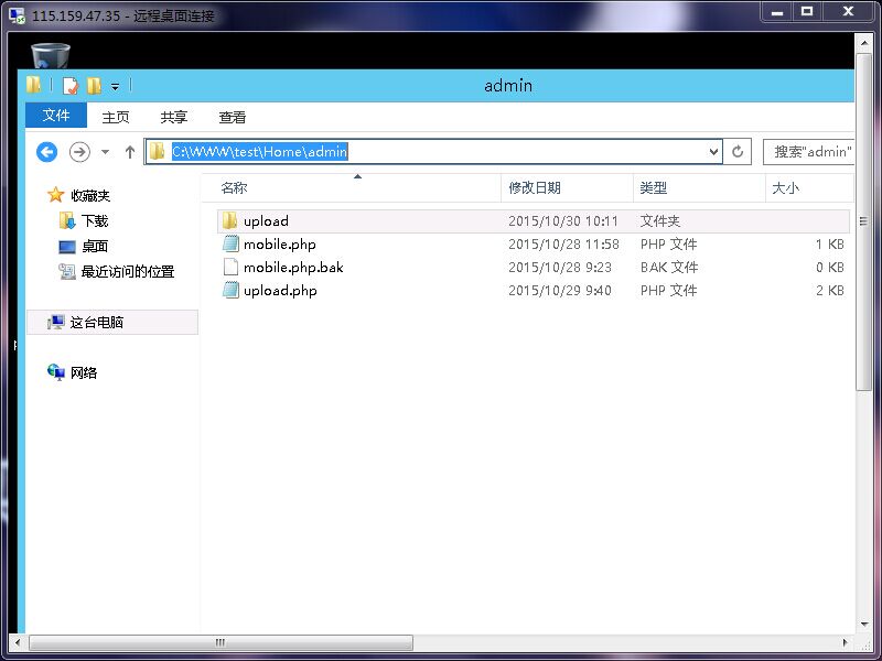 Android 和php交互及图片上传功能android Php上传 Csdn博客 