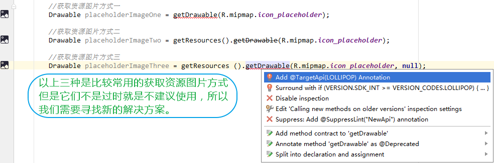 Android图片加载神器之fresco 更灵活的设置加载特效 Java代码实现xml效果 Android Fresco加载图片特效 Csdn博客 