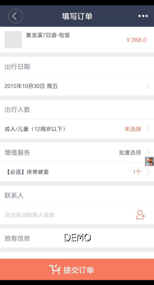 Android开发游记：弹出窗和底部弹出窗的实现和动画效果android 实现一个中屏幕底部升起的动画 Csdn博客
