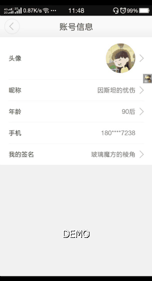 Android开发游记：弹出窗和底部弹出窗的实现和动画效果android 实现一个中屏幕底部升起的动画 Csdn博客