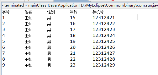 Java使用jxl读取excel文件内容java Jxl读取excel Csdn博客