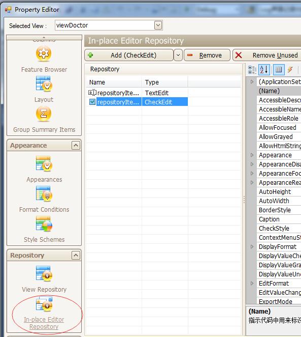 Gridcontrol中的checkbox用法gridcontrol Checkbox Csdn博客 8435