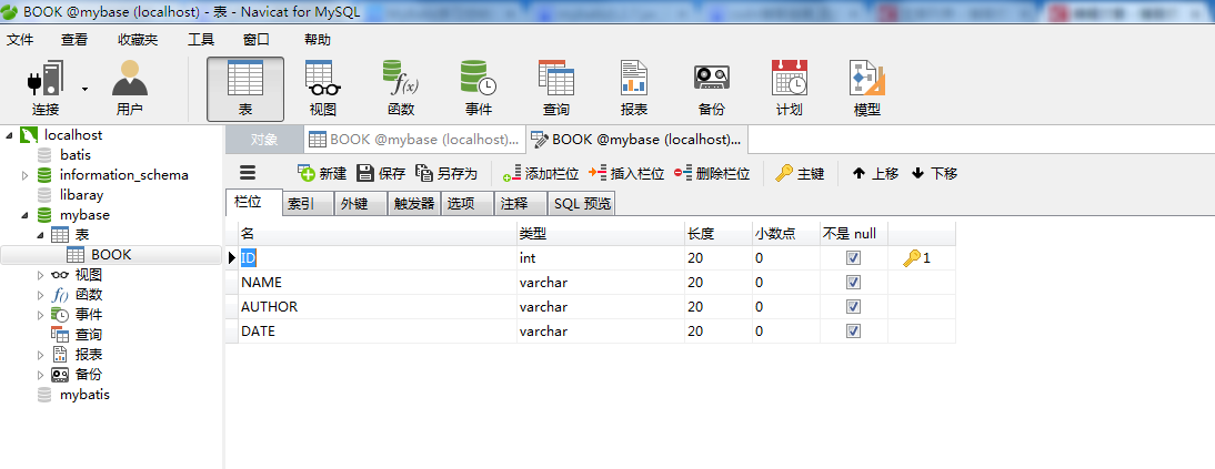 Mybatis（一） 查询mysql表中信息mybatis根据若干键值对查询mysql数据 Csdn博客 4584