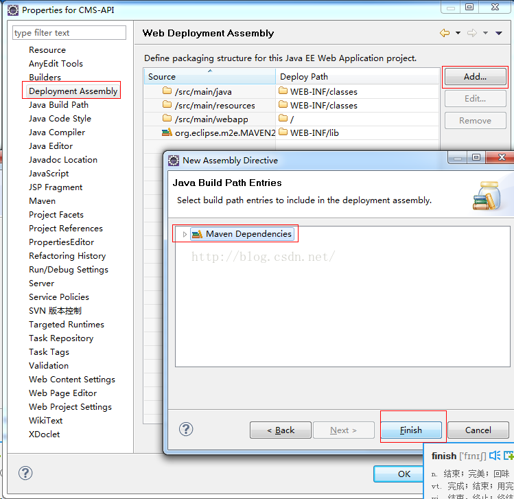 解决在tomecat启动时报 Java Lang Classnotfoundexception Org Springframework