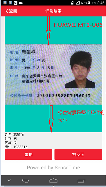 Android 图片和控件（imageview）之间的关系 待解决？？ Android怎么把图片和imageview联系起来 Csdn博客