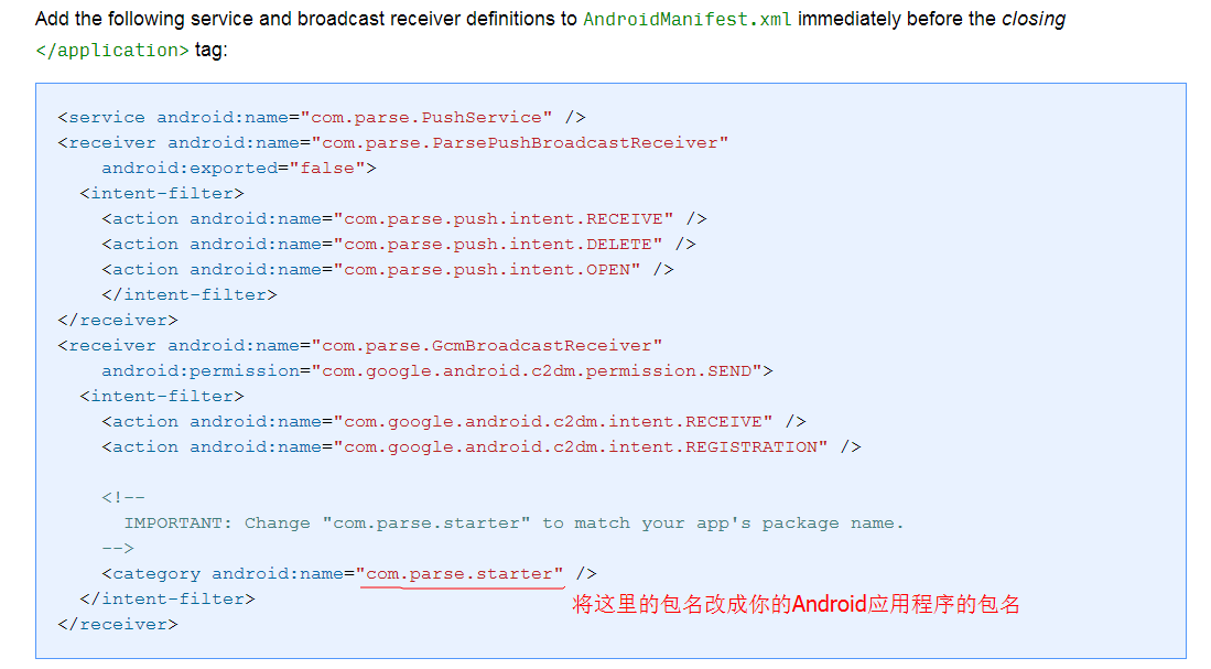 Parse教程一（使用parse向你的android程序推送消息） Lavor Zl的专栏 Csdn博客 Parse 推送