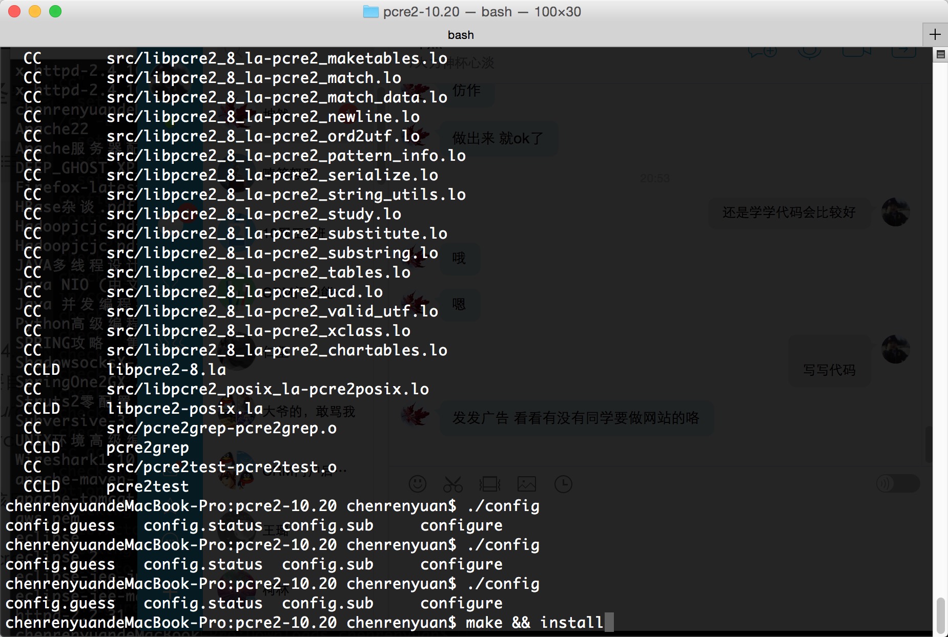 在Mac OS X编译安装Apache_macos apache apxs install-CSDN博客