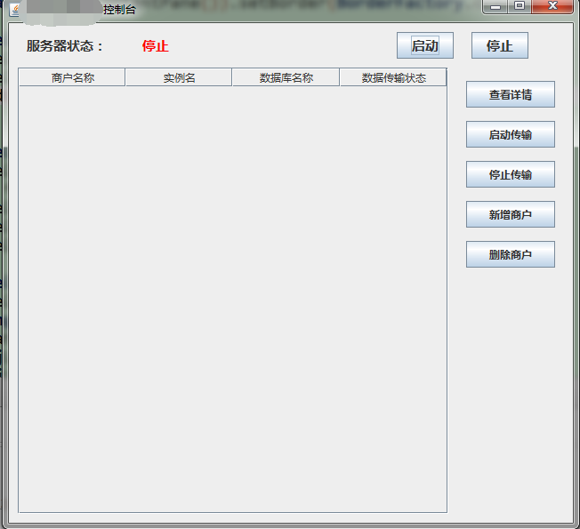 Java Swing桌面程序的布局分析swing Jlable设置emptyborder无效 Csdn博客 
