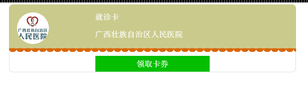 Css实现锯齿形 圆形边框css锯齿边框 Csdn博客 